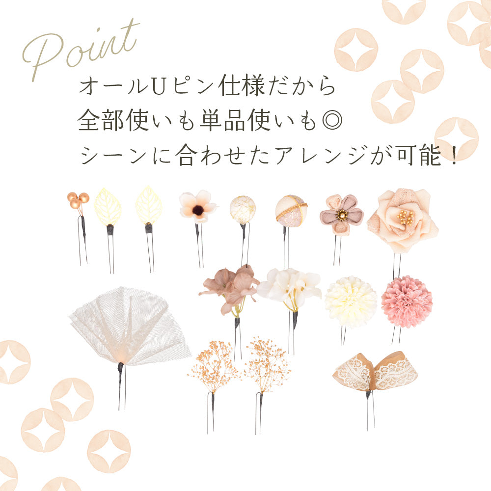 髪飾り 成人式 arenca アンティーク 】 飾れる髪飾り – 日本のモノと踊りnakaya